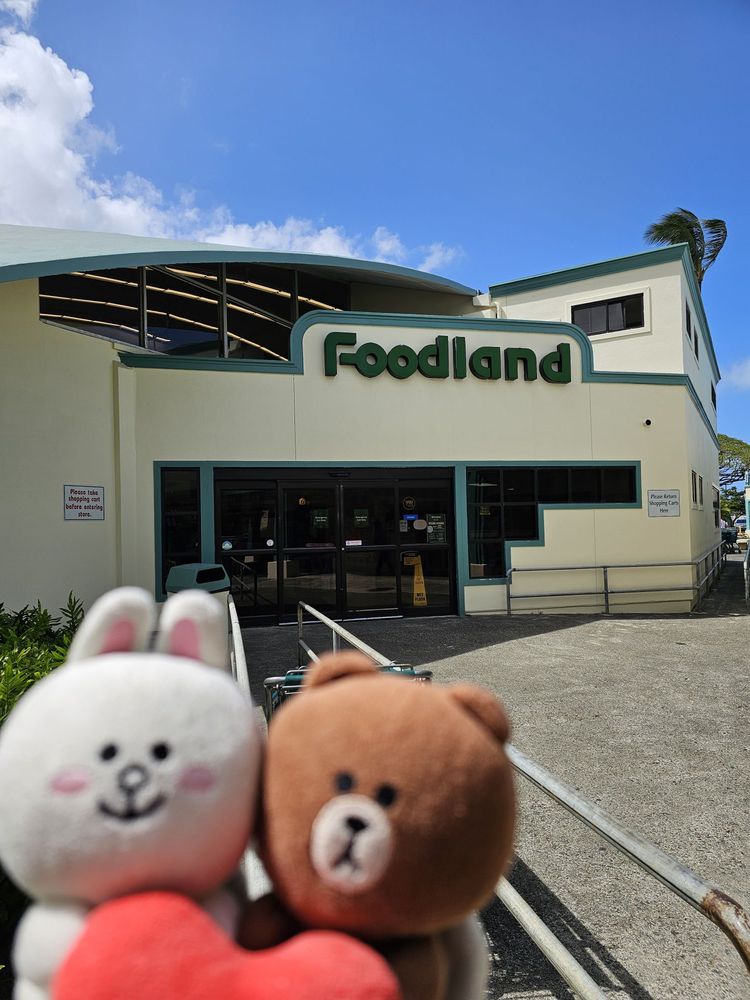 FOODLAND - Updated July 2024 - 249 Photos & 93 Reviews - 45-480 Kaneohe ...