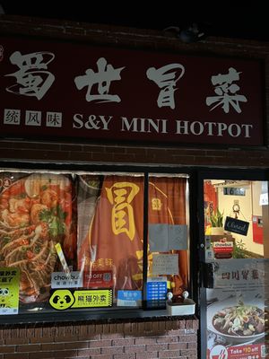 蜀世冒菜 S&Y MINI HOTPOT - Updated August 2025 - 61 Photos & 26 Reviews ...