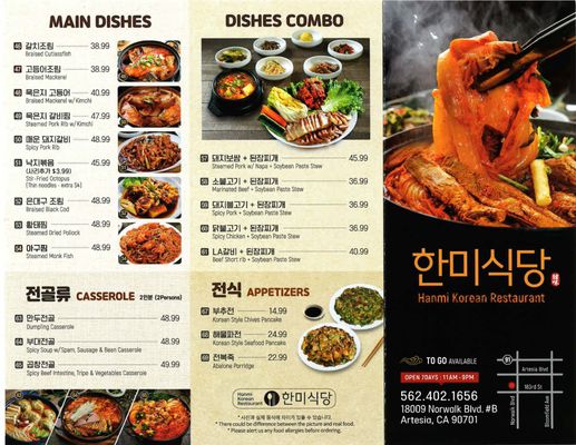 HANMI KOREAN RESTAURANT - Updated July 2024 - 55 Photos & 29 Reviews ...
