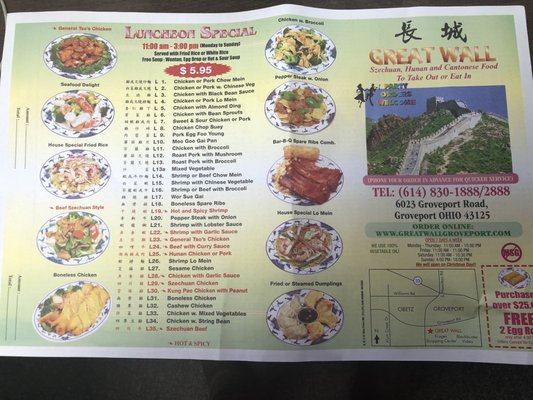 GREAT WALL CHINESE RESTAURANT - 16 Photos & 26 Reviews - 6023 Groveport ...