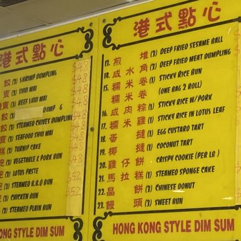 HK DIM SUM - Updated August 2025 - 554 Photos & 249 Reviews - 1070 ...