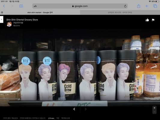 SHIN SHIN ORIENTAL GROCERY STORE - Updated May 2024 - 34 Photos & 18 ...