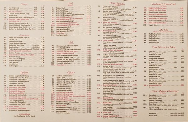 HUNAN HOUSE CHINESE RESTAURANT - 71 Photos & 77 Reviews - 370 Rte 130 S ...