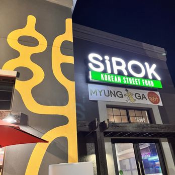 SIROK - Updated March 2025 - 220 Photos & 110 Reviews - 13960 Metrotech ...