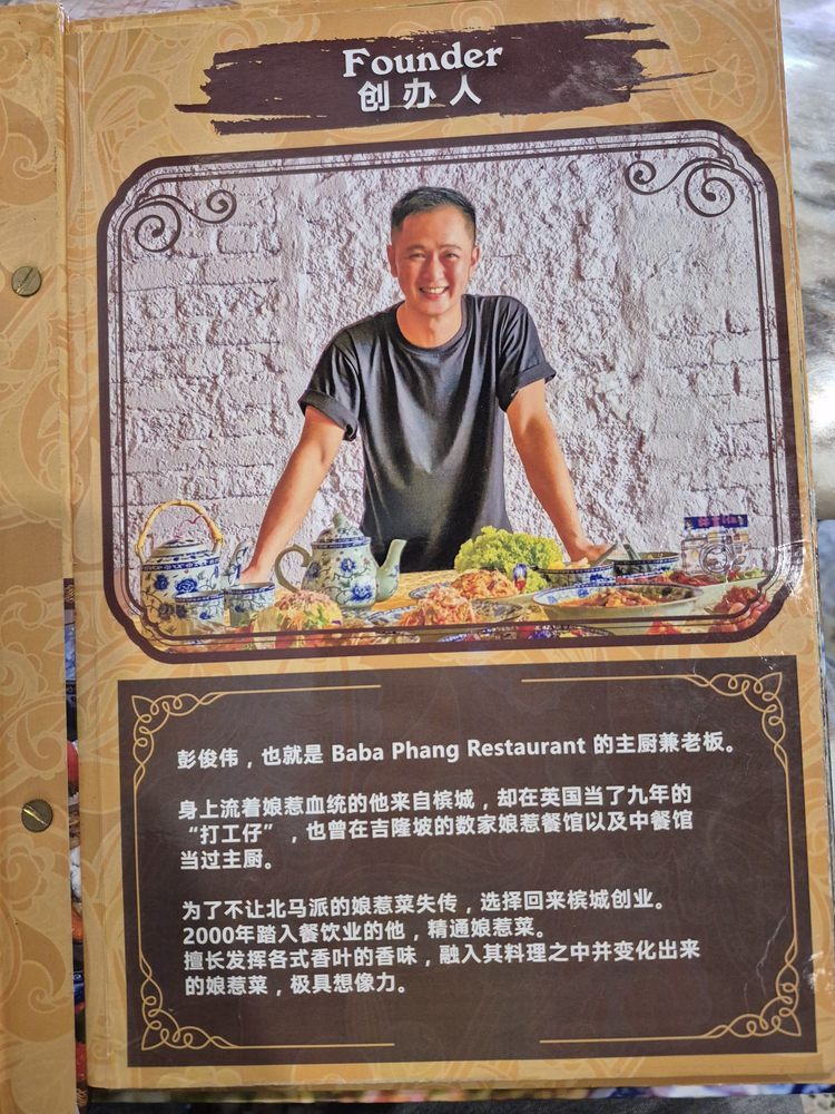 BABA PHANG - Updated January 2025 - 28 Jalan Sri Bahari, George Town ...