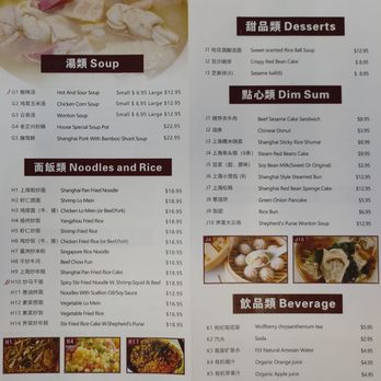 CHEF ZHU - Updated November 2024 - 354 Photos & 156 Reviews - 7845 ...