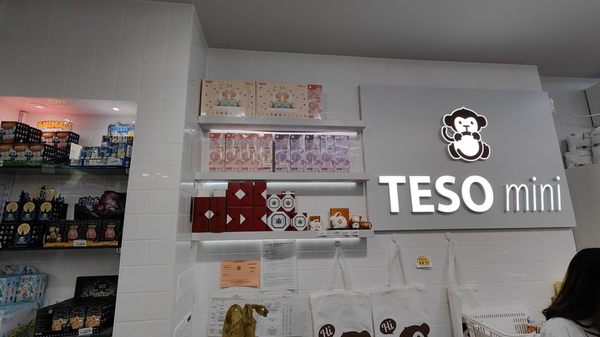 TESO MINI - Updated December 2025 - 115 Photos & 20 Reviews - 75 Mott ...