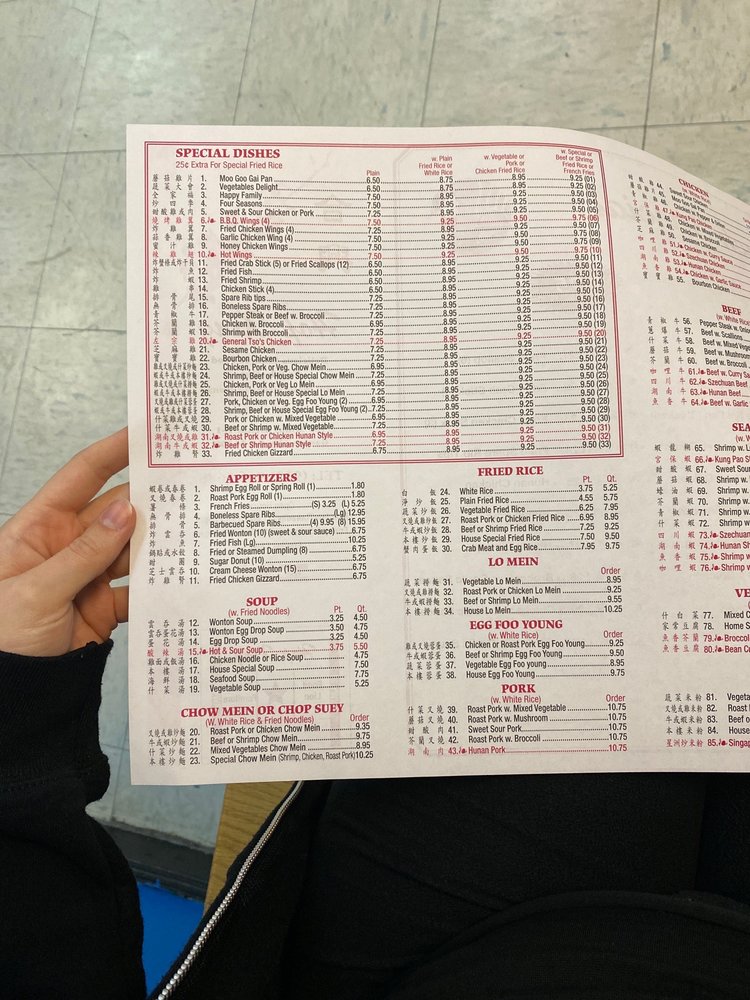 HOP XING CHINESE RESTAURANT - 10 Reviews - Chinese - 109 Minus Ave ...