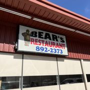 BEAR’S RESTAURANT - 61 Photos & 203 Reviews - 128 W 21st Ave, Covington ...