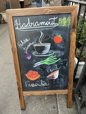 HADRAMOUT RESTAURANT - 238 Photos & 116 Reviews - 172 Atlantic Ave ...