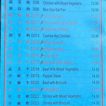 888 BEIJING CHINESE RESTAURANT - Updated August 2025 - 166 Photos & 160 ...