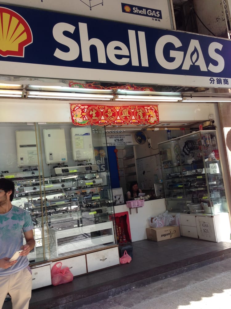 LUEN FAT HONG - Propane - 炮台街48號, Hong Kong - Phone Number - Yelp
