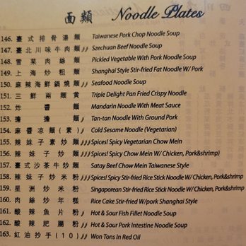 SPICES 3 - Updated April 2025 - 1464 Photos & 1170 Reviews - 370-372 ...