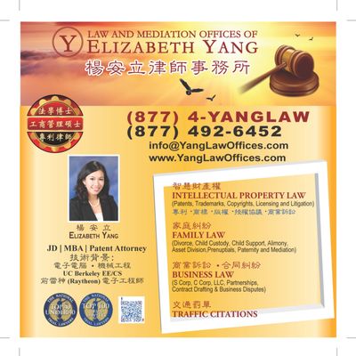 YANG LAW OFFICES - Updated December 2025 - 47 Photos & 106 Reviews ...