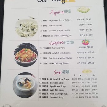 SAN WANG RESTAURANT - Updated May 2024 - 762 Photos & 605 Reviews ...