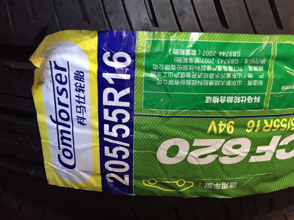 TIRE ZONE INC. CENTREVILLE RD - Updated July 2025 - 8110 Centreville Rd ...