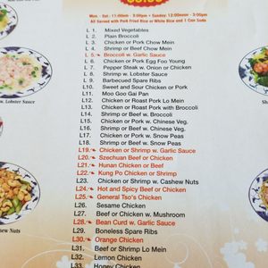 KAM WEI KITCHEN - Tunkhannock, Pennsylvania - Chinese - Restaurant ...