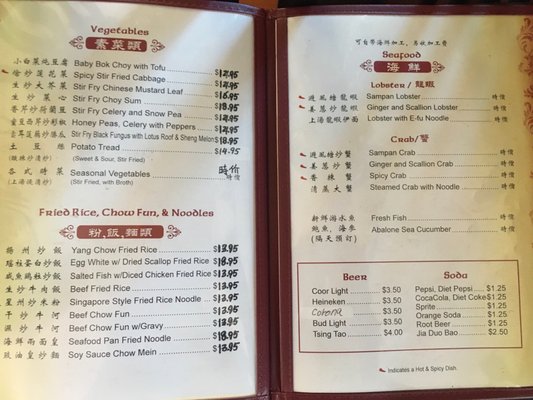 YAN ZI LOU - 57 Photos & 36 Reviews - 2788 SE 82nd Ave, Portland ...