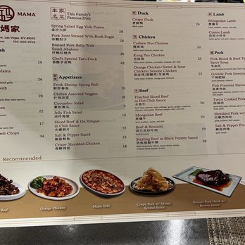 CHINA MAMA - PALACE STATION - Updated May 2025 - 302 Photos & 134 ...