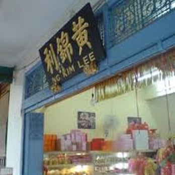 NG KIM LEE CONFECTIONERY - Updated April 2025 - 4 Chun Tin Road, Singapore, Singapore - Bakeries ...