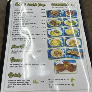 GET SUM DIM SUM - Updated December 2024 - 973 Photos & 421 Reviews ...