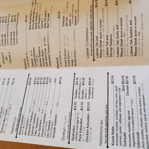 RESTAURANT KUNIO - 2171 Photos & 933 Reviews - Japanese - 94-799 ...