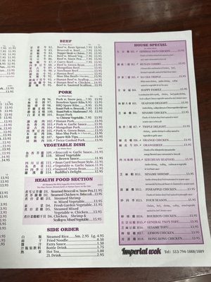 IMPERIAL WOK - Updated January 2026 - 35 Photos & 57 Reviews - 4071 E ...