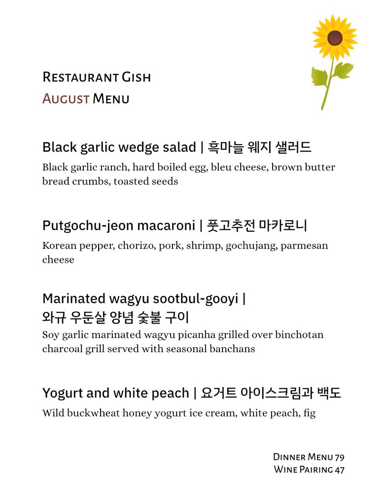 RESTAURANT GISH - Updated February 2025 - 2021 Photos & 299 Reviews ...