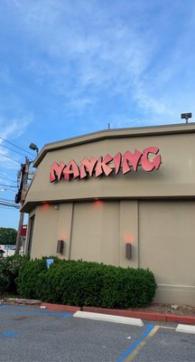 NANKING RESTAURANT - Updated June 2025 - 159 Photos & 396 Reviews ...