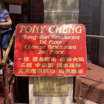 TONY CHENG SEAFOOD RESTAURANT - 300 Photos & 462 Reviews - 619 H St NW ...