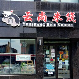 YUNSHANG RICE NOODLE - Updated May 2025 - 230 Photos & 42 Reviews ...