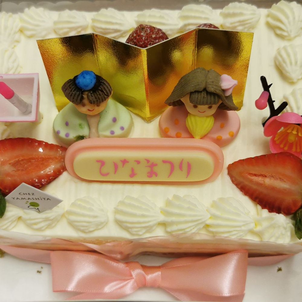 The Best 10 Patisserie/Cake Shop near Village Hotel Bugis in Singapore ...