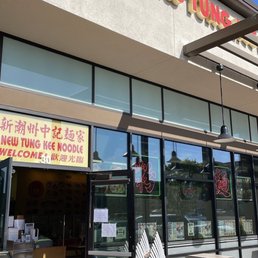 NEW TUNG KEE NOODLE - Updated December 2025 - 964 Photos & 447 Reviews ...