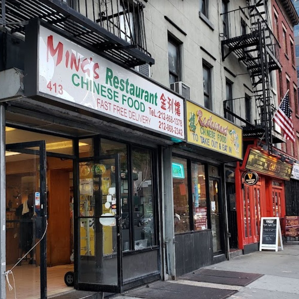 Ming Garden Chinese Restaurant Flushing Ny | Fasci Garden