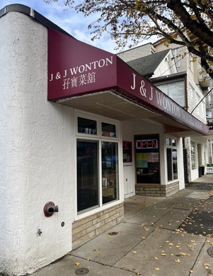 J & J WONTON NOODLE HOUSE - Updated December 2025 - 27 Photos & 91 ...