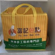 FU KEE BAO DIM - 89 Photos & 30 Reviews - 21 Milliken Blvd, Scarborough ...