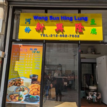 WONG SUN HING LUNG - Updated December 2025 - 36 Photos - 230 Grand St, New York, New York ...