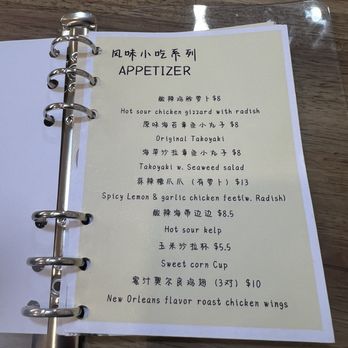 FA FA ROOM - Updated October 2025 - 58 Photos - 714 61st St, Brooklyn ...