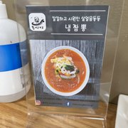 HONG BAN JANG - 119 Photos & 61 Reviews - Chinese - 127 Broad Ave ...