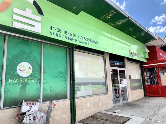 HANSOL FOOD - Updated June 2025 - 101 Photos & 39 Reviews - 41-6 162nd St, Flushing, New York ...