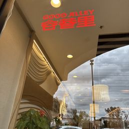 Good Alley - Cheap - Chinese - Updated June 2025 - 1934 Photos - 364 ...