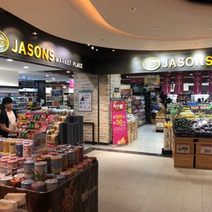 JASONS MARKET PLACE - Updated December 2025 - 62 Photos & 20 Reviews ...