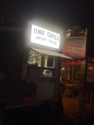 UME GRILL ONIGIRI HOUSE - Updated October 2024 - 57 Photos & 58 Reviews ...