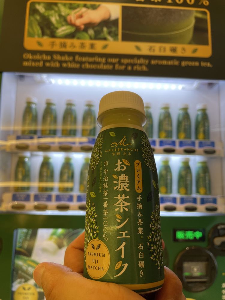 MALEBRANCHE - 清水2-256, 東山区, 京都府, Japan - Desserts - Yelp