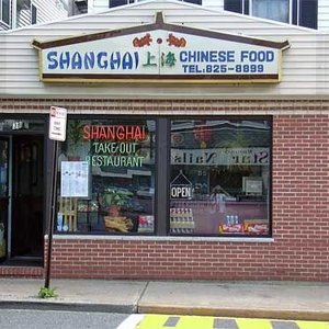MONTVALE CHINESE CUISINE - 10 Photos & 51 Reviews - Chinese - 120 ...