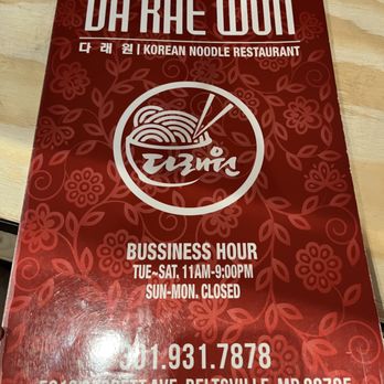 DA RAE WON RESTAURANT - 896 Photos & 531 Reviews - 5013 Garrett Ave ...