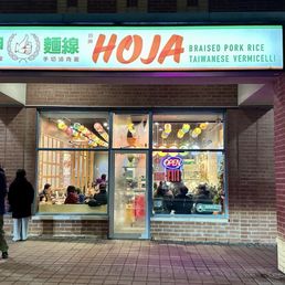 HOJA - Updated January 2026 - 289 Photos & 66 Reviews - 27 3235 Highway ...