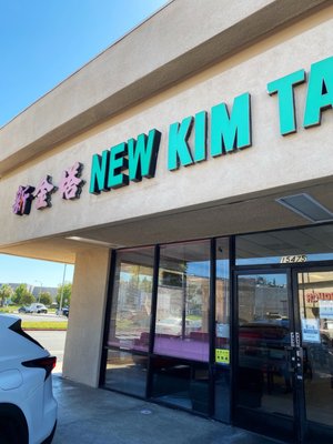 KIM TAR BBQ RESTAURANT - Updated August 2025 - 380 Photos & 223 Reviews ...