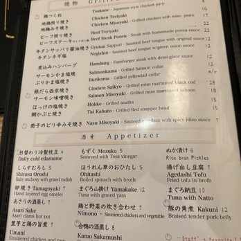 INABA RESTAURANT - Updated July 2024 - 1205 Photos & 547 Reviews ...