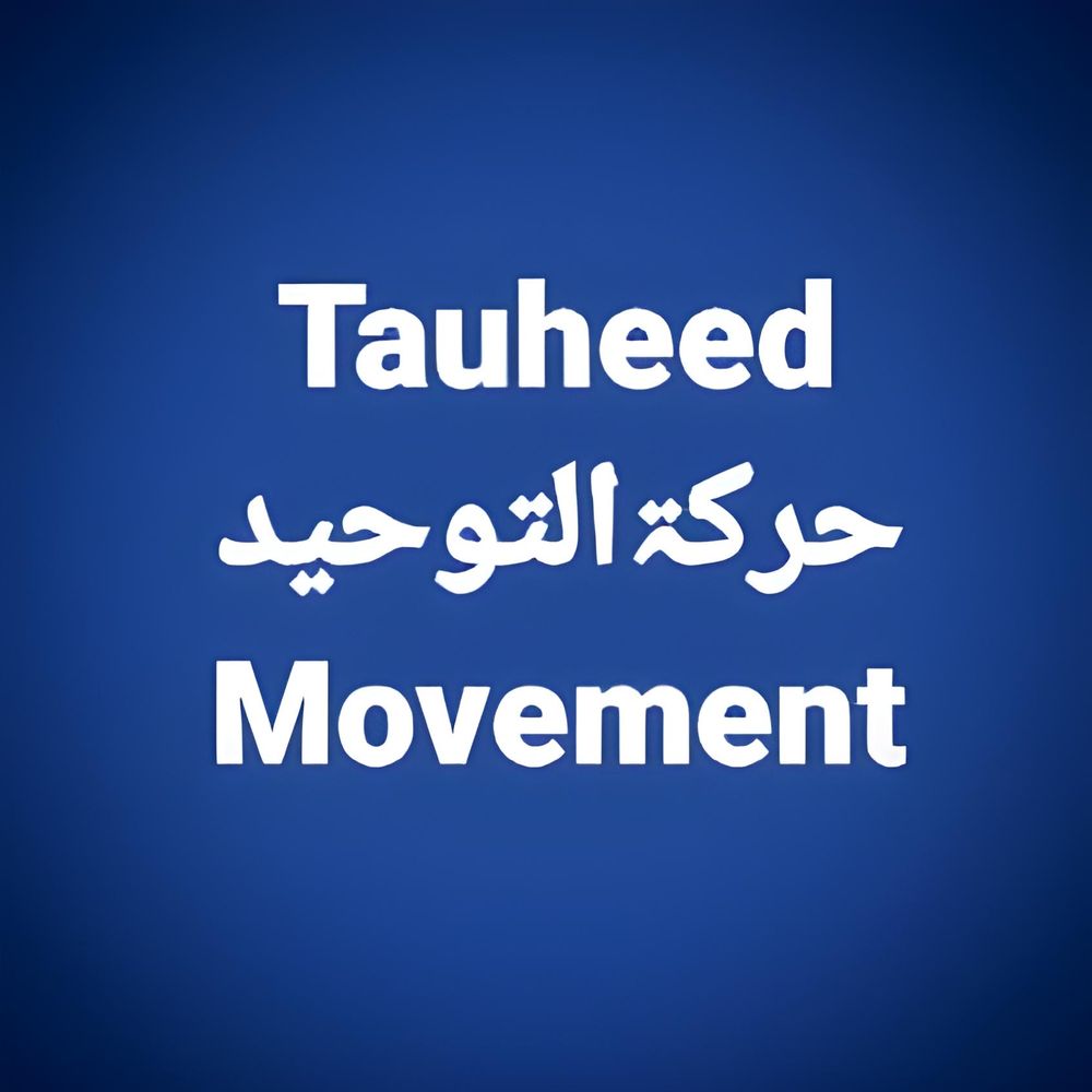 MASJID TAUHEED ISLAAMIC CENTER FRESNO - Updated December 2025 - 14 ...